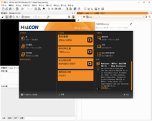 Halcon联合C#编程相机打开及拍照-智能工控